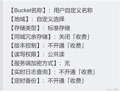 Springboot 整合 阿里云 Oss图片上传阿里云oss上传图片 Csdn博客