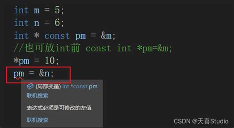 【c语言】详解const常量修饰符 指针变量的不同const修饰c语言const 指针 Csdn博客