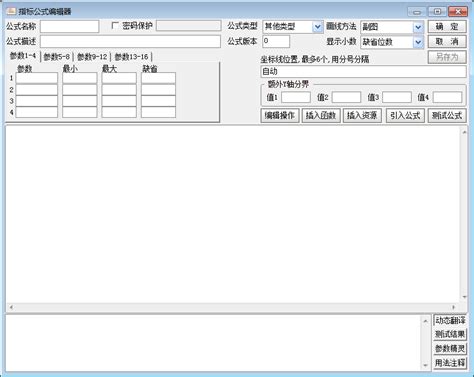 K线主图公式涨停板黄色标注指标公式 盘客