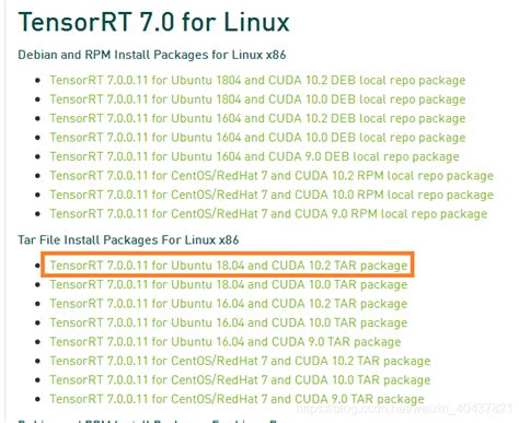 Docker编译tensorrt源码