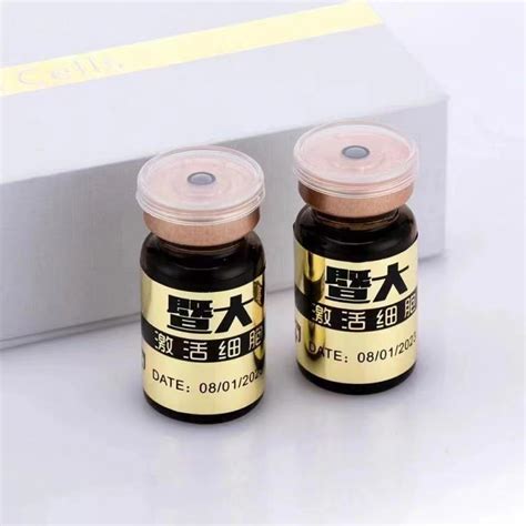 暨大不回落活细胞太阳穴法令纹泪沟祛纹抬头纹鱼尾纹无针雾化 阿里巴巴