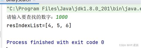 Java 查找算法(二分查找,插值查找,斐波那契 黄金分割查找 ) 详解 ᕑᗢᓫ∗˒ Java 查找算法(二分查找,插值查找,斐波那契 黄金分割查找 ) 详解 ᕑᗢᓫ∗˒