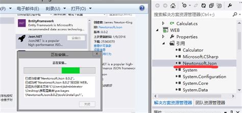 Nuget使用教程 Csdn博客