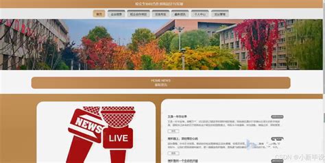 java计算机毕业设计校企生协同合作系统设计与实现（开题报告 源码 论文） 高校合作系统 csdn博客