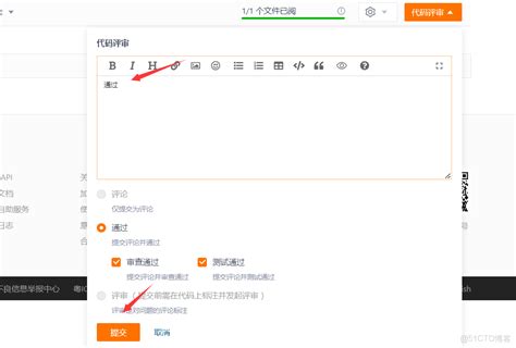 Git 多人协作开发51cto博客git多人协作开发流程 Git 多人协作开发51cto博客git多人协作开发流程