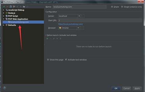 phpStorm如何在Console控制台执行php文本而不是浏览器中 码上快乐