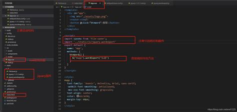 Vue 项目调用jquery插件jquerywordexportjs将html导出生成word文档vue 中使用wordexport