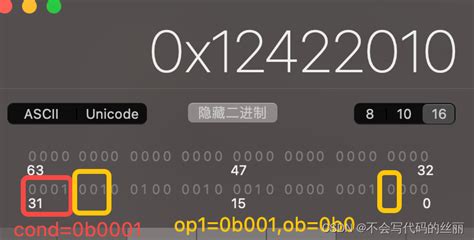 Arm汇编学习录 2 编码分析16 Bit Thumb Instruction Csdn博客 Arm汇编学习录 2 编码分析16 Bit Thumb Instruction Csdn博客