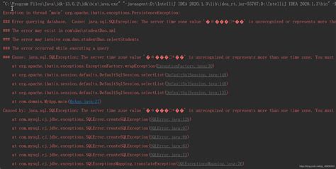 Exception In Thread Main Orgapacheibatisexceptionspersistenceexception问题的解决exception In