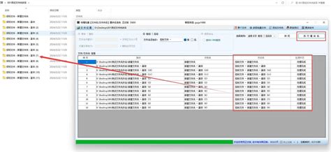 如何不改变文件原始名字的前提下批量添加文件名前缀？批量给文件名添加统一的前缀 哔哩哔哩