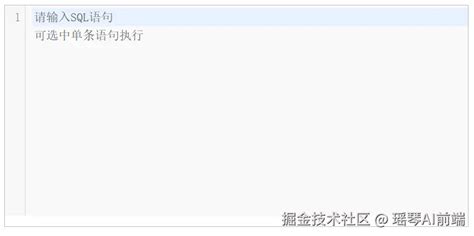 Vue3代码编辑器 Codemirror Editor Vue3 的使用和配置后台管理接到一个新功能，需要在前端页面执行 掘金