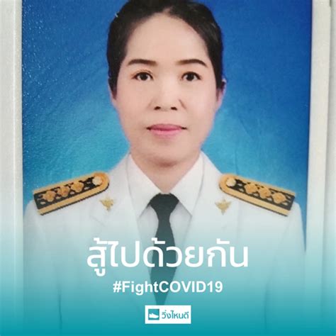 🔴ติวสอบ ติวสอบใบประกอบวิชาชีพการสาธารณสุขชุมชน By อ วัฒน์ Facebook