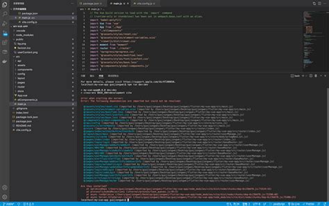 【前端工程化】vue2webpack3项目迁移vite2踩坑总结 个人文章 Segmentfault 思否