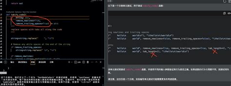 测试发现模型在单测代码生成的时候存在幻觉？ · issue 53 · wisdomshell codeshell · github
