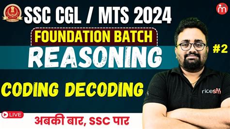 🔴 Ssc Cglmts 2024 Reasoning Coding Decoding Class 02 Ssc