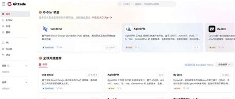 csdn批量搬运github项目伪造开发者主页 美卡论坛