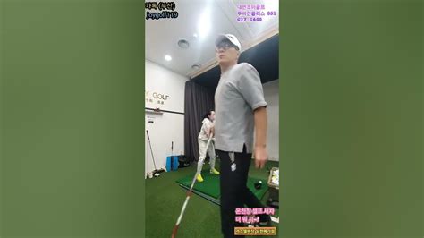 골프입문 20회차 란님 드라이버 스윙 머리 뒤에 남겨두기 Youtube