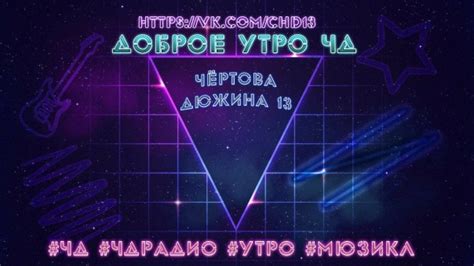 Доброе утро ЧД Всем привет Сегодня День ветеранов боевых действий 14 лет Международный