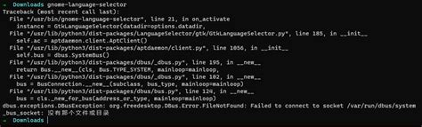 Gnome Language Selector Didn T Work Issue 99 Microsoft Wslg GitHub