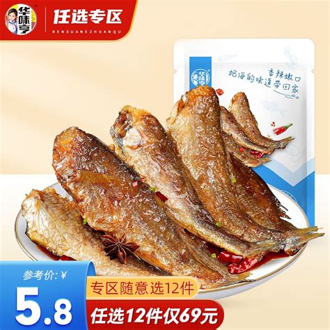 微信红包 一起活动吧