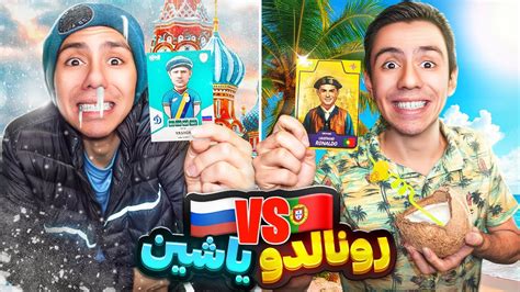 خفن ترین بازیکن های جهان رو انباکس کردم ⚽️😍کارت پرایم 😱 Youtube