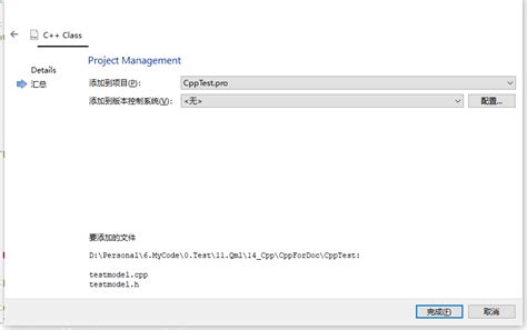 【qml】qml使用c自定义组件，动态链接库dll构建及使用qml Flow 调用 组件 Csdn博客