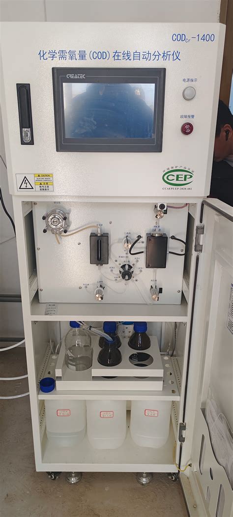 凯萨诺环科在线检测设备调试运行