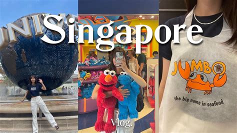 싱가포르 여행 브이로그 Ep02🇸🇬 캡슐호텔에서 마리나베이샌즈뷰 5성급 호텔 후기 페어먼트 호텔 유니버셜 싱가포르 야쿤카야토스트 실로소비치 트라피자 칠리크랩