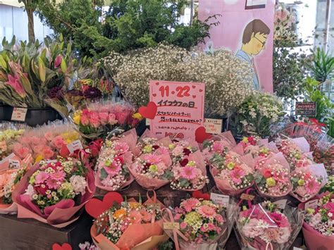 11 22 花の森みやもと