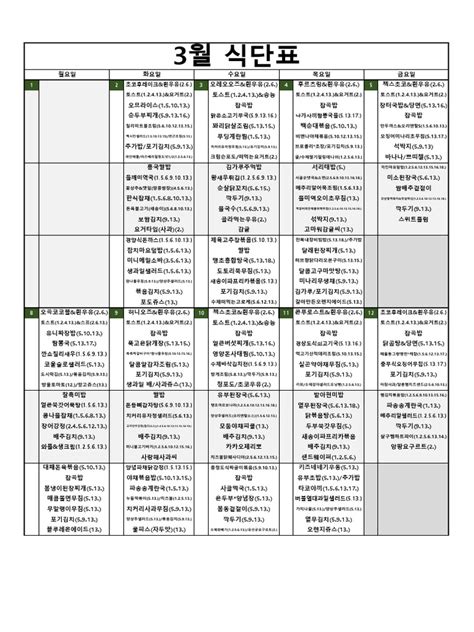 21 Eb 85 84 203 Ec 9b 94 20 Ec 8b 9d Eb 8b A8 Ed 91 9c 2 Pdf