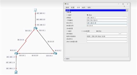 【计算机网络】实验9： 路由信息协议rip rip串行口思科实验 csdn博客
