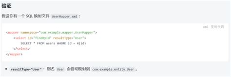 Mybatis Plus Csdn博客
