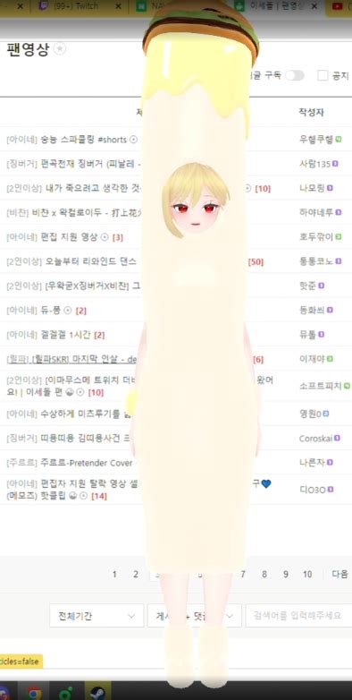 가래떡버거 전신ㅋㅋㅋㅋㅋㅋㅋㅋㅋㅋㅋㅋㅋㅋㅋㅋㅋㅋㅋㅋ 치지직 에펨코리아