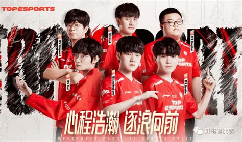 打野差距太大！tes败给jdg后，官博炸了！粉丝怒斥：tian带崩全路rookie节奏泰坦