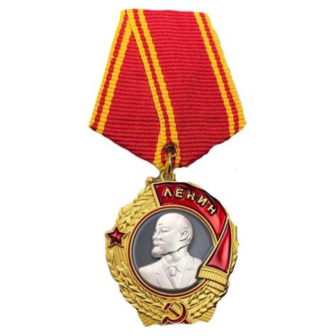 Er Ye는 소련 레닌 메달 붉은 깃발 붉은 별 메달 Cccp 배지 러시아 기념 메달 배지 펜던트를 재현합니다