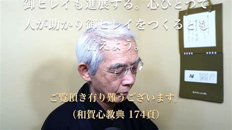 心ひとつで人が助かり御ヒレイをつくる 2023 02 14 動画 Dailymotion