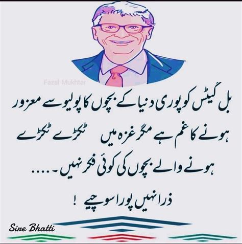 Syed Awais Ali Shah Posted On Linkedin