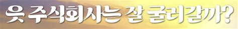 눈누