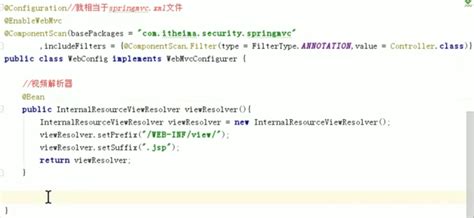 Springboot3整合springsecurity实现登录校验与权限认证springbootsecurity登录认证 Csdn博客