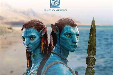 طرح الجزء الثاني من أفاتار 16 ديسمبر جريدة الجريدة الكويتية