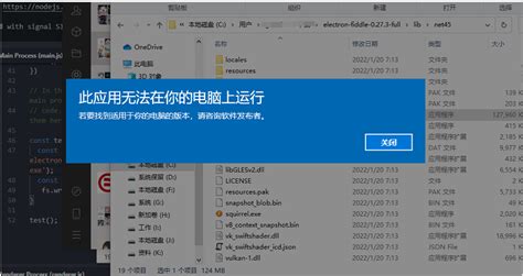App Is Not Working After Auto Update From Nupkg · Issue 954 · Electronfiddle · Github