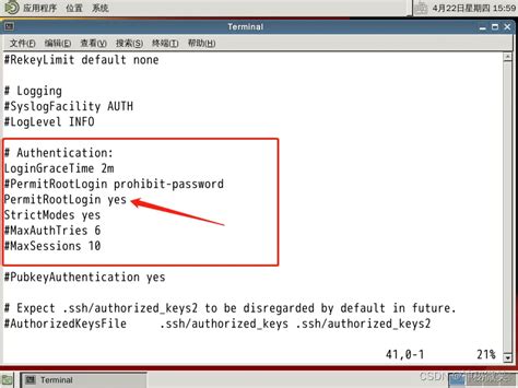 虚拟机 安装凝思6 0 80 linux操作系统 linux 神秘微笑 gitcode 开源社区
