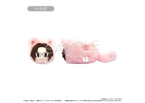 Attack On Titan Haru Nyanko Tapinui Plush 7 Packs Box Tapioca Nin Nin