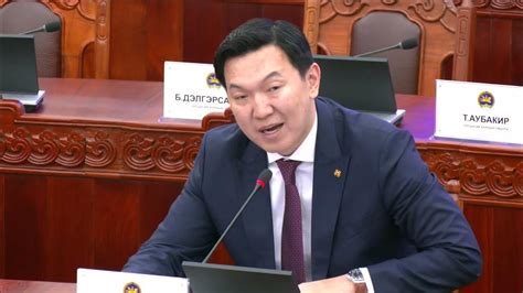 Б Заяабал Vs Н Учрал төсвийн тогтвортой байдлын тухай хууль ба мэтгэлцээн Youtube