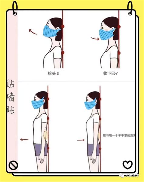 【体态图示】改善错误体态，这10个动作学起来！ 知乎