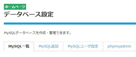 スターサーバーでバックアップする方法 Web色変換