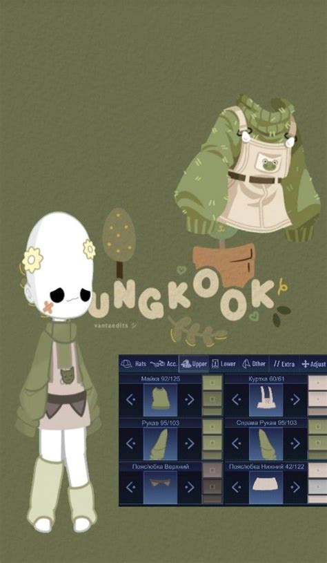 Пин на доске идеи для одежды🍄🎨🥑 Клубные наряды Арт челлендж Милые идеи