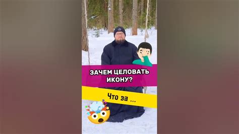 😱‼️ЗАЧЕМ ЦЕЛОВАТЬ ИКОНЫ‼️🤯 Священник Владислав Береговой Youtube