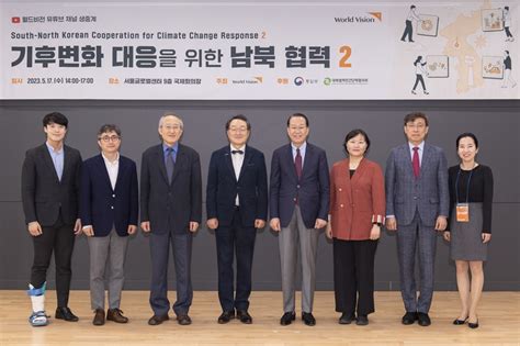 남북 협력으로 한반도 기후변화 대응해야 더나은미래