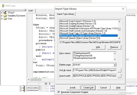 VB6 webservice发布VB NET和Delphi 7 对webservice访问及MS Soap Toolkit 3 0